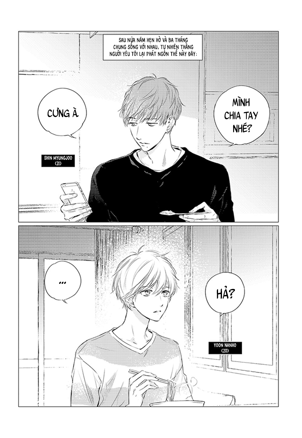 SALTY AND SWEET CHAP 1 – DAMLORD